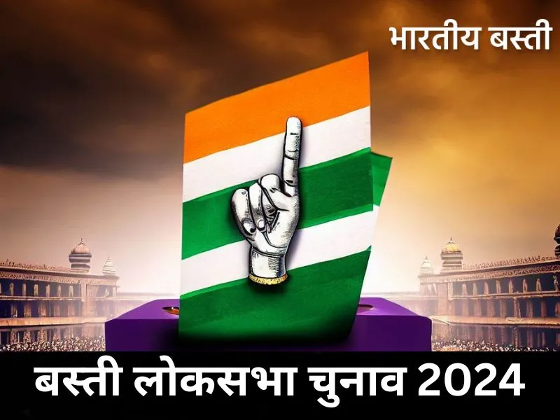 17 बार हुए लोकसभा चुनाव, ये 14 लोग चुने गए सांसद, सबसे ज्यादा इस पार्टी ...