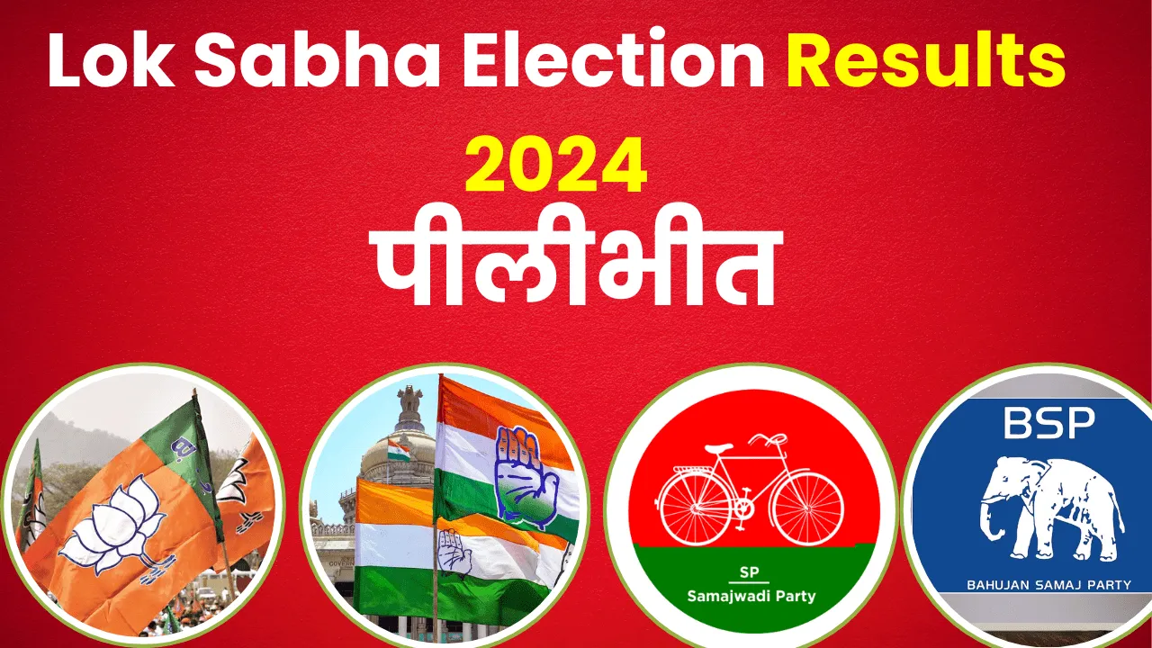 वरुण गांधी की सीट पर फिट होंगे जितिन प्रसाद या भगवान करेंगे भगत की मदद ...